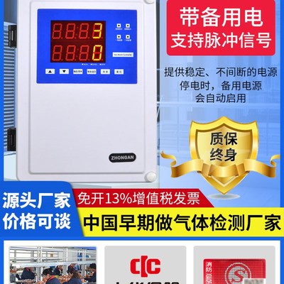 可燃气体探测报警器工商业v用天然液化气油漆有害气体浓度检测仪