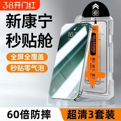 无尘仓适用小米15/14钢化膜红米k60pro全屏k70/k50/note13pro手机秒贴膜12Turbo13redmik40pro至尊版高清神器