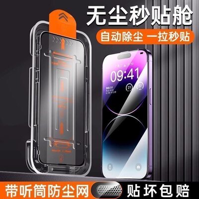 适用真我gt7pro钢化膜realme15/14/13/12/11/10pro+曲屏秒贴保护贴膜gtneo6se无尘仓刚化手机膜GT5Pro防摔爆