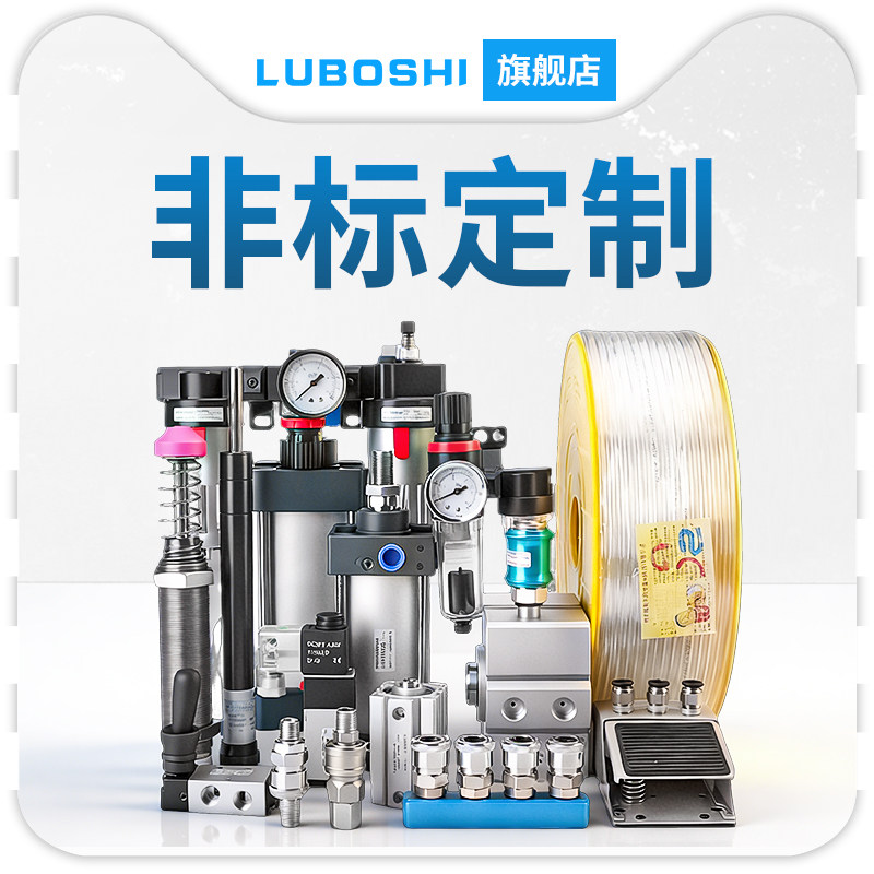 PU气管 小型气缸SDA/SC/MAL/TN双杆气缸MGPM三轴可调 定制差价