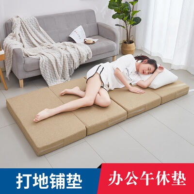 禧纪折叠垫打地铺户外露营