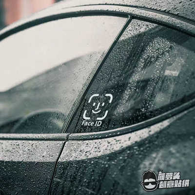 趣味人脸识别搞笑FaceID创意贴花