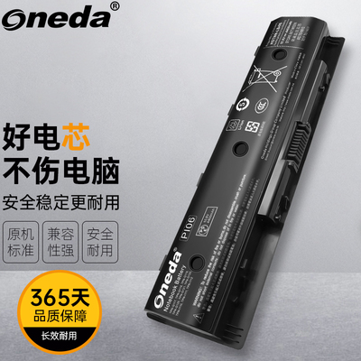 适用于 惠普HP Envy TouchSmart 15z/17t/17z笔记本电池