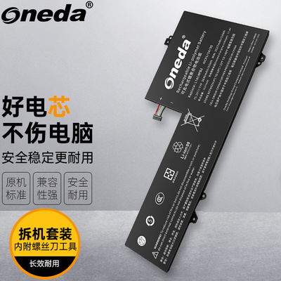 适用 联想  xiaoxin AIR PRO L16L4PB2 昭阳K42-80笔记本电池