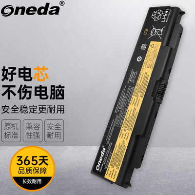 适用联想 ThinkPad W530 W530i L530 T430 T430i 笔记本电池 6芯