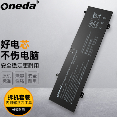 适用 华硕 ROG Zephyrus G16 GU605 0B200-04450000 笔记本电池