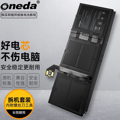 适用微软 Laptop 3 13.5英寸 G3HTA052H G3HTA057H笔记本电池