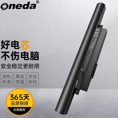 适用  Medion A41-D17 Erazer P7643 Erazer P7647 笔记本电池