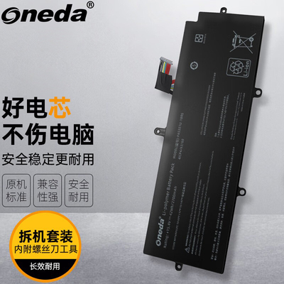 适用 东芝 Dynabook G83 A30-E-174 PA5331U-1BRS 笔记本电池