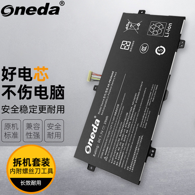 适用 三星NP900X5L-K01CN 900X5L-K02 NP900X5L-K02CN笔记本电池