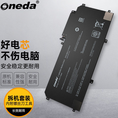 适用华硕 ASUS ZenBook U3000C UX330CA C31N1610 笔记本电池