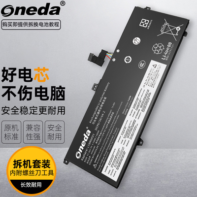 适用 联想L18M6PD1 L18C6PD1 L18L6PD1 L18D6PD1笔记本电池