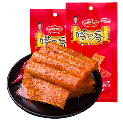 毛劲松嘴巴香亲嘴辣片儿时