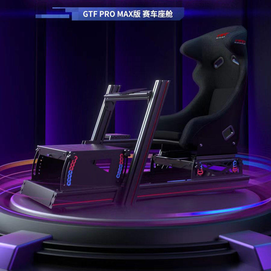 ARTcockpitGTF赛车模拟支架fanatecDD+ SIMAGIC速魔直驱方向盘