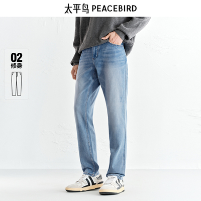 【商场同款】太平鸟男装 休闲牛仔裤时尚修身收脚牛仔裤B1HAF3275