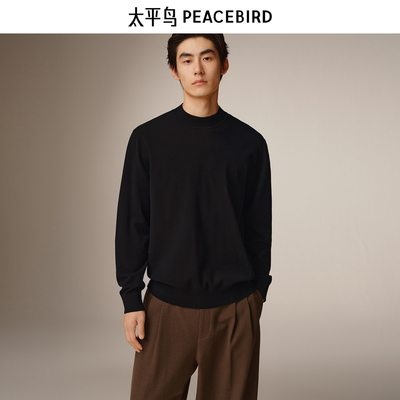 【商场同款】太平鸟男装 休闲毛衫纯色时尚修身男士毛衣B1EBF4428
