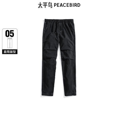 【商场同款】太平鸟男装 潮流黑色水洗直筒伞兵牛仔裤男B1HAF1247
