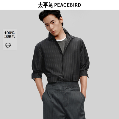 【PETER DO联名】太平鸟男装衬衫25秋季新款羊毛开衫 B1CAF3C07