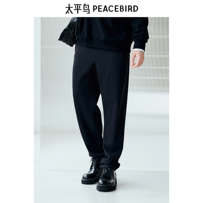 太平鸟男装 黑色锥形裤男春季休闲裤B2GBF1132