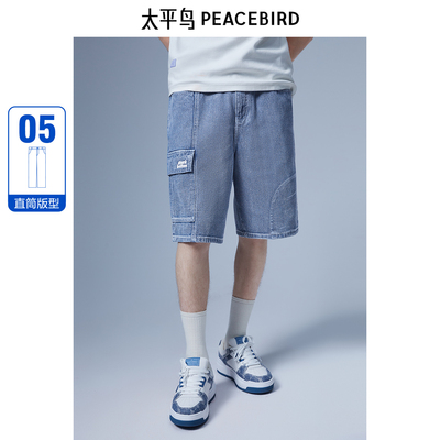 太平鸟男装 美式复古肌理面料宽松牛仔短裤B1HBE2351