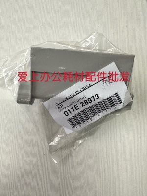 原装富士施乐VIC2271 3371 2273 3373 44715571 6671侧门扳手配件