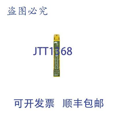 供应Pilz 312405 PSSu ES 4DO 05数字量输出模块4个输出