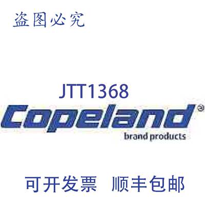 原装供应COPEL ASE24C5E-IAI-901 压缩机 208/230V 1PH R-404A CO