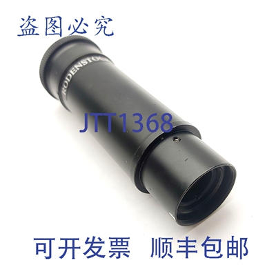 原装供应Linos 0009-192-000-41 Rodenstock 微距相机镜头 2/3&qu
