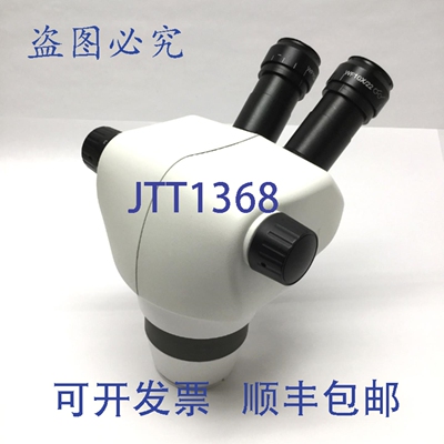 原装供应Scienscope NZ系列检查用立体显微镜镜筒 0.8-5倍 ?76mm