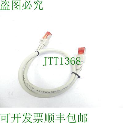 SFTP网线长04m PIMF ISOIEC 11801 EN50173-1 TIAEIA 568B