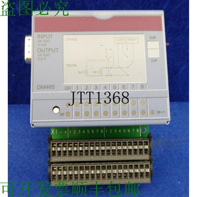 供应B&R 2003 输入输出模块对照 Dm465 7dm4657