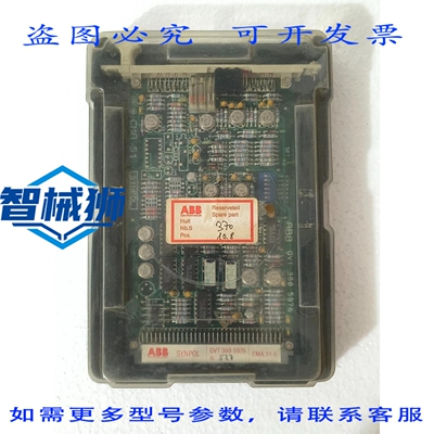 原装供应 CMA 51-2 SYNPOL GVT 360 5976 PCB