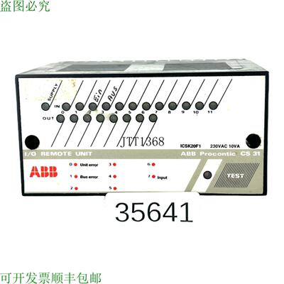 供应 Procontic CS 31 IO 单元220 V
