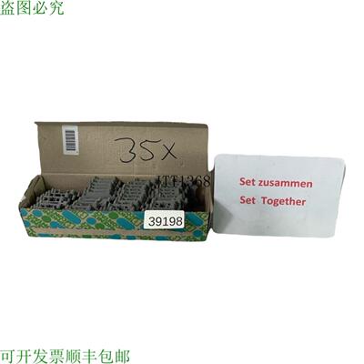 供应Set Contenuto 35 Pezzo Phoenix Contact UK 35 Clip Pa