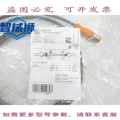 现货供应 EVC218 IFM 电子 VDOGF030MSS0002H03STGH030MSS 连接电