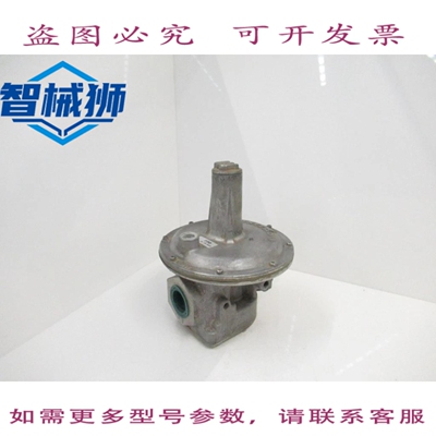 现货供应 MAXITROL 210D 1 压力调节器