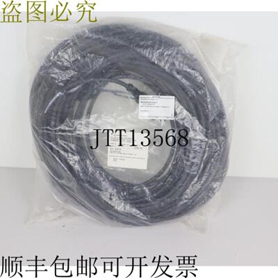 电缆 RUM-CBWR0009 LC ODVA-LC 双工 3米 未使用 OVP