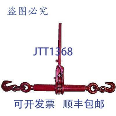 供应CM COLUMBUS MCKINNON D48366 棘轮活页夹 9200 磅负荷 3