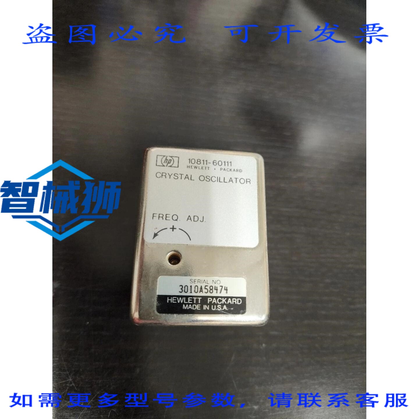 原装供应 / 10811-60111 精密晶体振荡器4