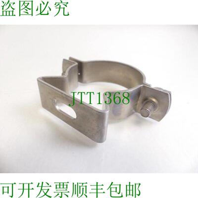Frankish Rohrwerk 20570040 钢制间隔夹 PU17 件 - 未使用