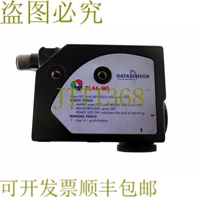 供应DATASENSOR TL46-WL TL46WL 技术支持