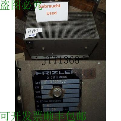 供应Frizlen FGF 3100702 电阻 Del Freno 3Kw FGF3100702