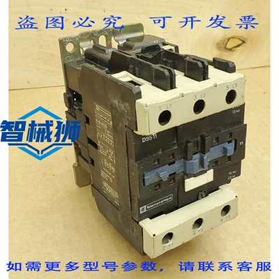 原装供应 LC1D9511 120 安培接触器，带 120VAC ，额定功率 60 马