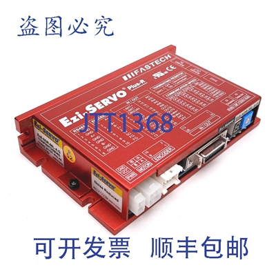 原装供应ech EzS-NDR-56L-AD Ezi-Servo Plus-R 步进驱动器，24VD