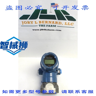 原装供应 ROSEMOUNT FIELDBUS 2051CFPDS013S0357R52FA1Q8Q4IEM5A