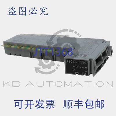 供应X20DS1119 B&amp;amp;amp;amp;RX20系统数字信号