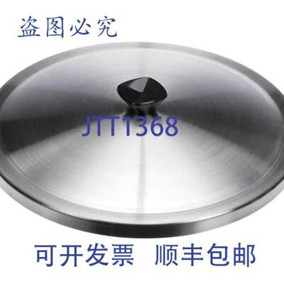 供应Grindmaster Cecilware Q102H 盖板 AWB14ME SS