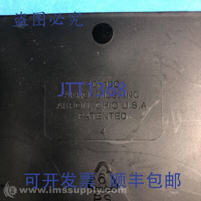 原装供应Akro Mils 40-130 架分隔板（26个装） USIP