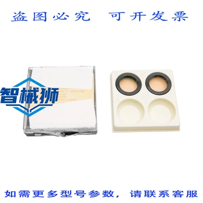 现货供应 LAMBDA WPRM-25.4-20CQ-0-2-810 810NM（2 件装）NSMP