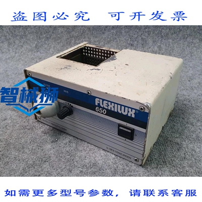 原装供应 SCH?LLY 光纤 FLEXILUX 650